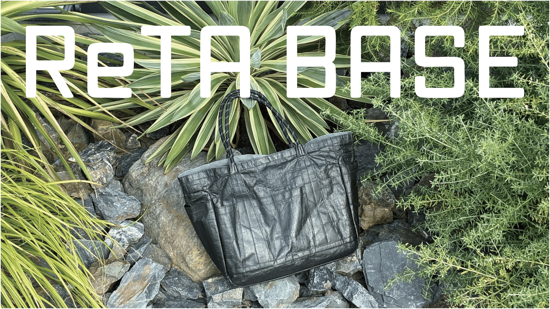 プラスチック資源循環促進型ブランド・プロジェクト「ReTA BASE」をパンテックと共に始動！ サーキュラーデザインに重きを置いた新たなモノ ...
